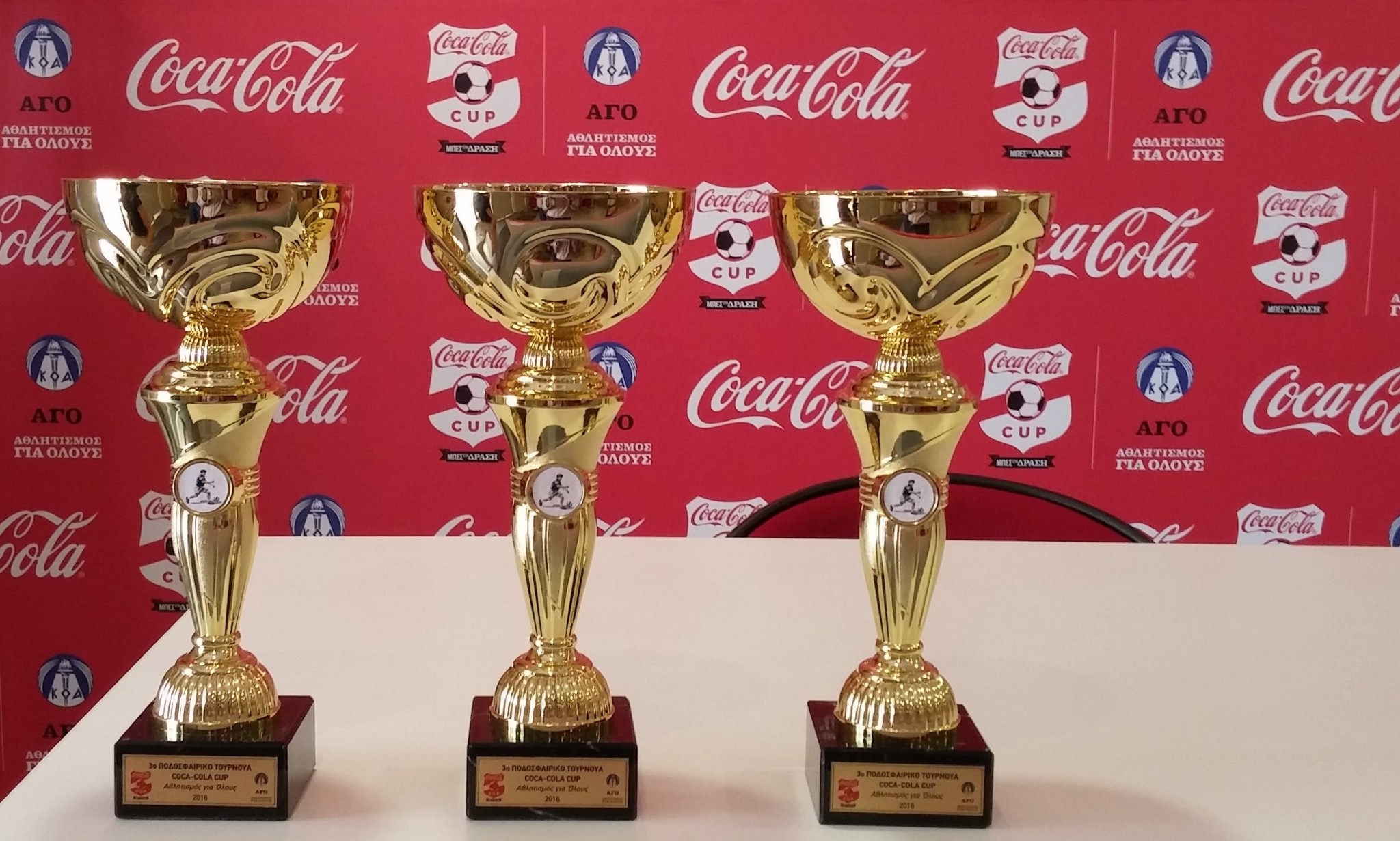 Coca-Cola Cup 2016, Αθλητισμός Για Όλους - ΑΓΟ / AGO